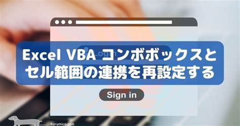 Excel Vba Userform のコピーを作成する方法