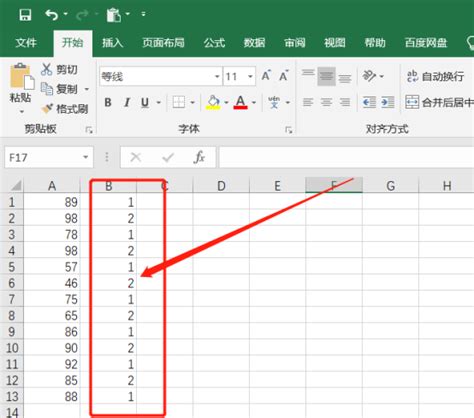 Excel删除奇数行的方法！ 虎课网