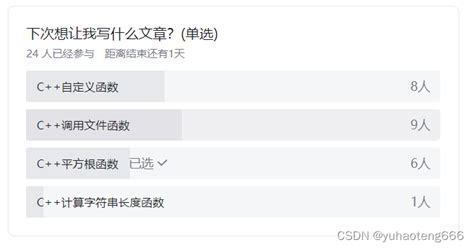 c 调用文件函数 c shellexecutea csdn博客