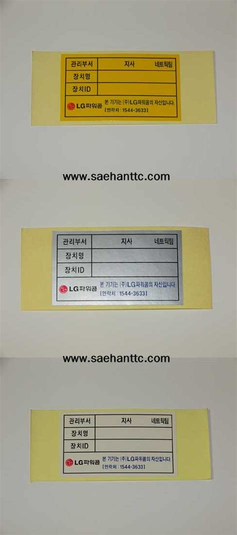 제품소개 명찰 및 표지판 생산제품 7 페이지