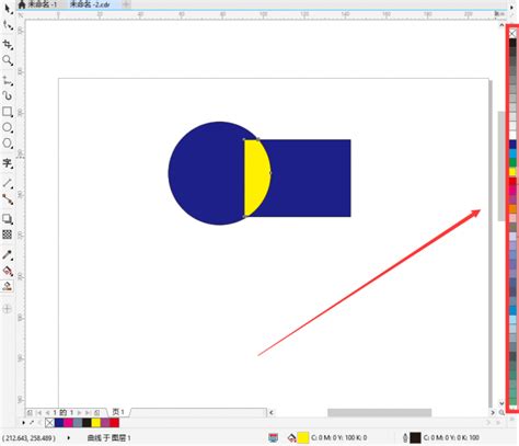 Cdr重叠区域怎么镂空 Cdr重叠区域怎么填色 Coreldraw中文网站