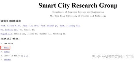 出租车GPS数据专题出租车GPS数据如何获取 个城市的出租车数据免费下载 知乎