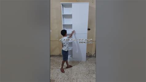 شرح عمل جزامه ام دي اف ميلامين Youtube