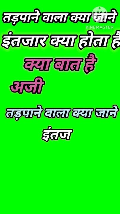 Sad Shayeri Statussad Love Songtadpane Bala Kya Janeshorts