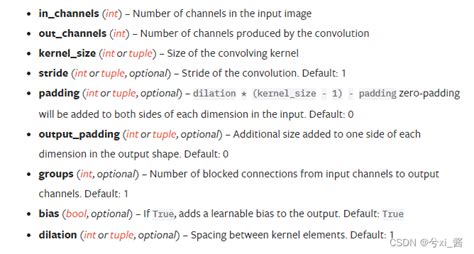 上采样 upsampling 之转置卷积 transposed convolution 转置卷积上采样 csdn博客