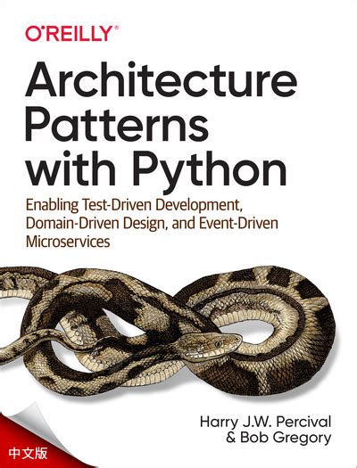 D使用 Django 的存储库和工作单元模式 使用 Python 的架构模式 Book
