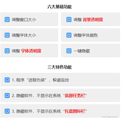 小说阅读器 Csdn博客 小说阅读器 Csdn博客