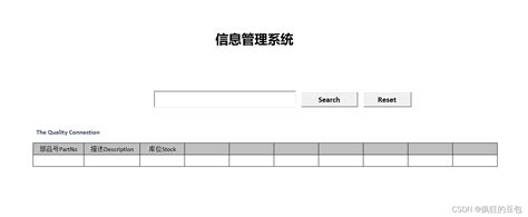 基于vba编写的信息管理系统vba信息系统 Csdn博客