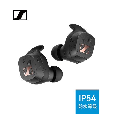 Sennheiser 森海塞爾 Sport True Wireless 真無線運動藍牙耳機 現貨 廠商直送 蝦皮購物