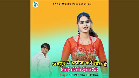 Jaipur Mai Parpoj Kare Dil De Aai Chori Dausa Mai Youtube