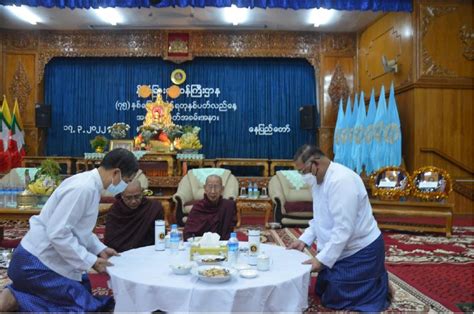 နိုင်ငံခြားရေးဝန်ကြီးဌာန၊ ၇၅ နှစ်မြောက် စိန်ရတု နှစ်ပတ်လည်နေ့ အထိမ်းအမှတ် အခမ်းအနား ကျင်းပ