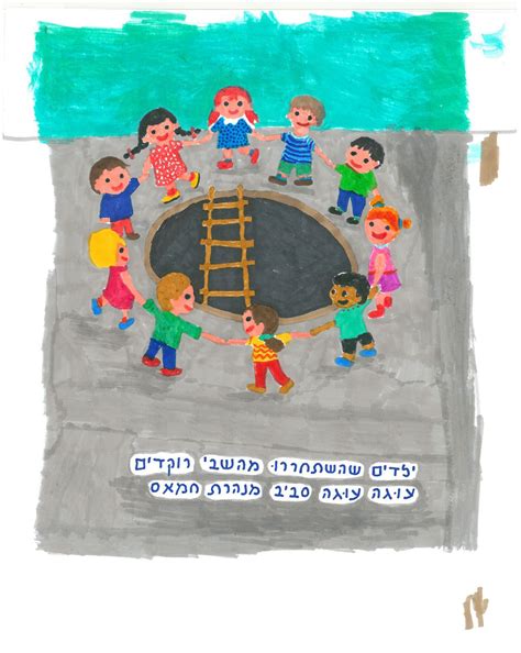 סיכום 2023 זאב אנגלמאיר הרגשתי שאנחנו כמהים לחמלה האלים שיחקו בנו מגזין פורטפוליו