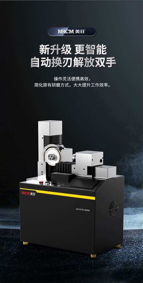 美日数控铣刀研磨机全自动精密研磨cnc四轴数控机234刃铣刀修磨 阿里巴巴 美日数控铣刀研磨机全自动精密研磨cnc四轴数控机234刃铣刀修磨 阿里巴巴
