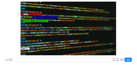 Springboot 实现实时弹幕springboot集成websocket实现视频弹幕 Csdn博客