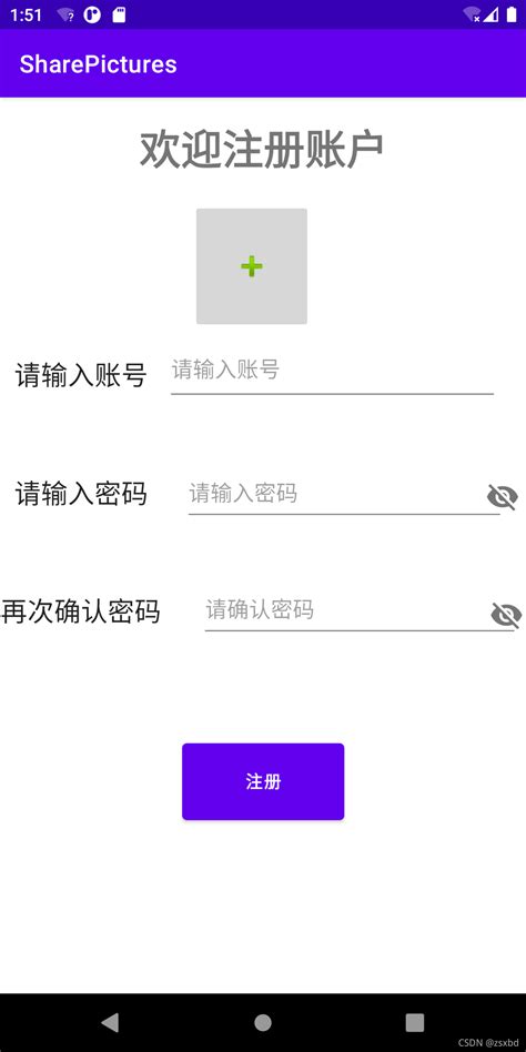 基于android的图片分享软件基于android的图片分享软件。用户可将图片分享至平台以供其他用户浏览用户可 Csdn博客