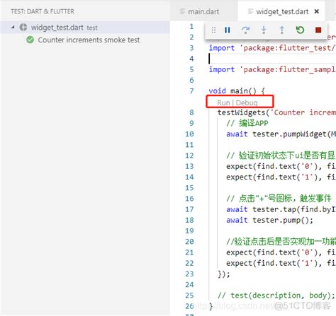 Flutter学习记录——2flutter项目架构51cto博客flutter项目结构