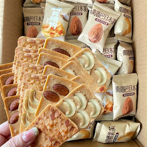 Get Nut Biscuit Mixed Flavor 1 Bag 500g Delivered Weee Asian Market