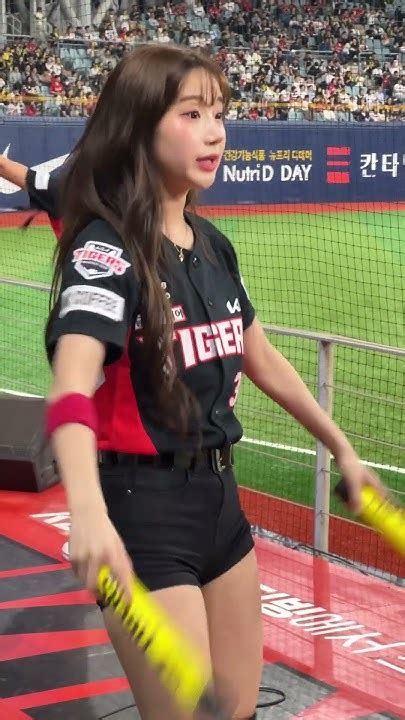 우리모두외쳐보자 최강기아 이주은 Lee Ju Eun 치어리더 최강기아 이주은 이주은치어리더 Youtube