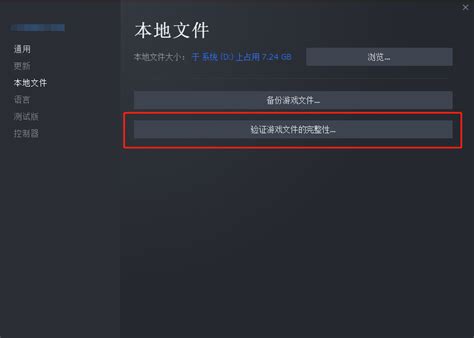 森林the Forest启动不了 无法连接steam大厅最新解决办法 哔哩哔哩