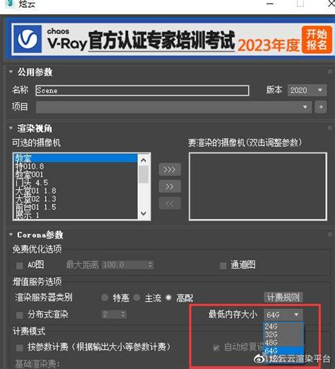 3ds Max发生闪退怎么办 知乎