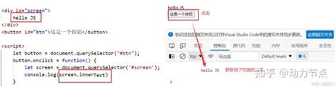 Javascript 常用api — Webapi 详细介绍 实例描述 知乎
