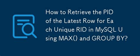 how to retrieve the pid of the latest row for each unique rid in mysql using max and group by
