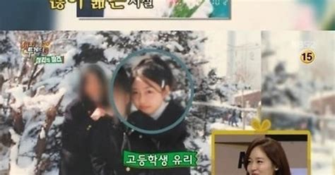 해피투게더 성유리 어린시절 사진 대방출 모태미녀 인증
