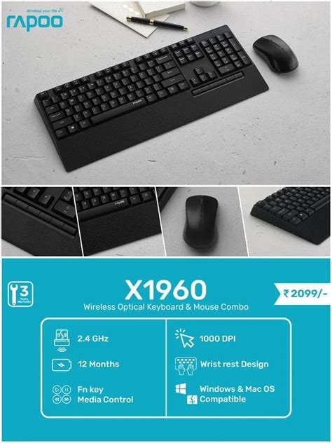 Rapoo X1960 Wireless Keybord And Mouse Combo At ₹ 1700 Set Keyboard