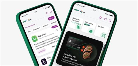 Из App Store пропали приложения НСПК Бробанк ру