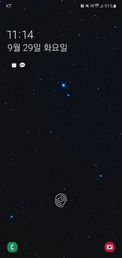 소프트웨어 업데이트 후 잠금화면 알림 Samsung Members