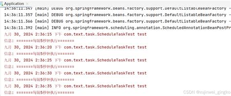 spring task 调度任务 spring task scheduler 时间配置规则 csdn博客