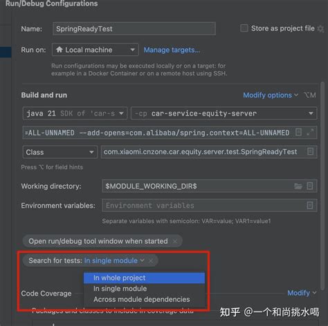 Jdk18升级 Jdk21 实践踩坑 知乎