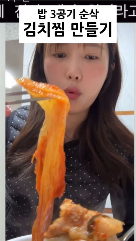 이상한 과자가게이사장 ‘불금 뜻불닭팽이쌈 먹는 금요일인거 아시죠 얼른 레시피 저장하십쇼 금요일 저녁에 이거 만들어서 맥주 한 잔이랑 걸치잖아요