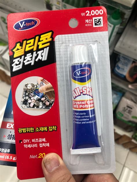 배수관 접착제 다이고 실리콘 본드 써도되나요 지식in