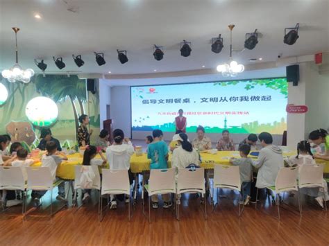 倡导餐桌新文明！青岛市李沧区积极开展文明餐桌主题宣传活动 半岛网