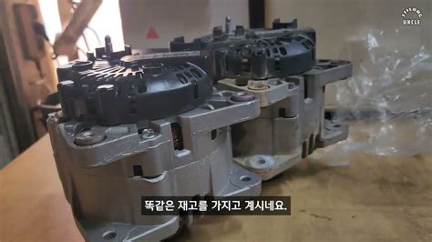 전 차종 자동차 발전기 제네레이터 스타트모터 재생 전문 장인 가격매우 저렴 자동차 전원공급장치 경고 제네레이터 불량 배터리
