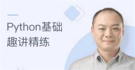 黑马最新python5 0 人工智能课程【完整无秘】 学驰资源