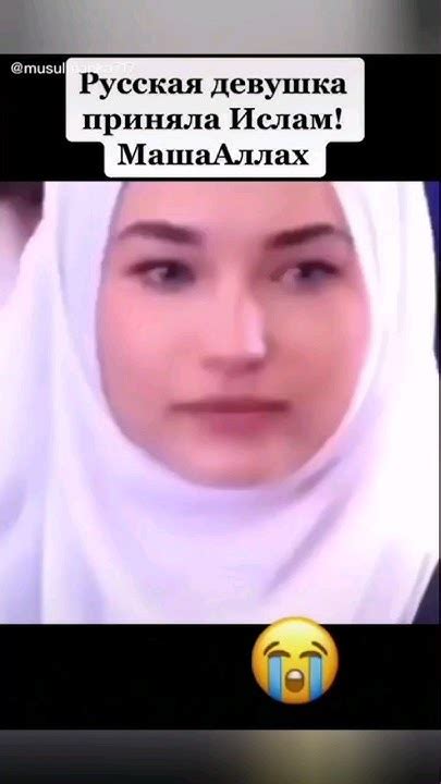 Русская девушка приняла Ислам Youtube