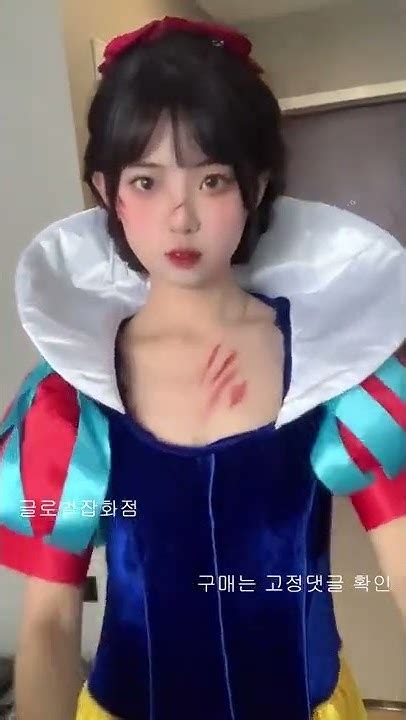 거울아 거울아 세상에서 누가 제일 이쁘니 Youtube