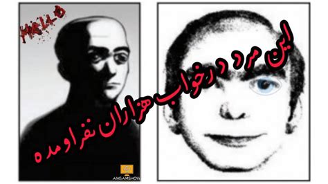 مردی که درخواب هزاران نفر ظاهر شده انجام شو تماشا