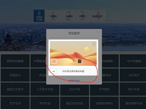 关于selenium 滑动验证失败原因 Python交流 编程语言专区 鱼C论坛 Powered by Discuz