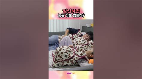 임신하면 눕는 것도 힘들다ㅣ헤이지니ㅣ아기는 어떻게 생길까ㅣkbs 방송 Youtube