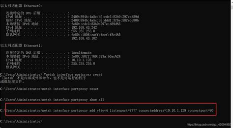 netsh端口映射与端口转发 netsh interface portproxy delete 删除所有 csdn博客