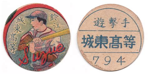 Japanesemenkoarchive Jrm Uncatalogued Set