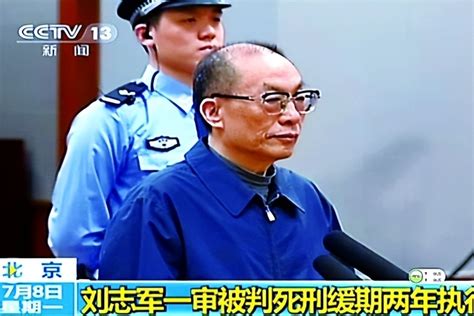 回顾：铁道部部长：靠女人走仕途，敛财30亿，他的下场如何？