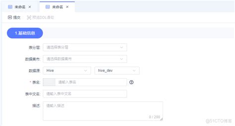 在vuejs中动态管理表单和标签页【naiveui】mb63bf950cadbf9的技术博客51cto博客
