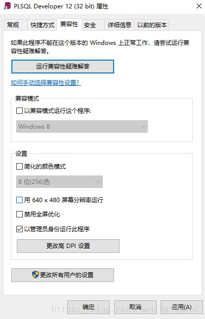Oracle开发篇 Plsql Dev频繁卡顿的解决方案plsql打开视图慢 Csdn博客