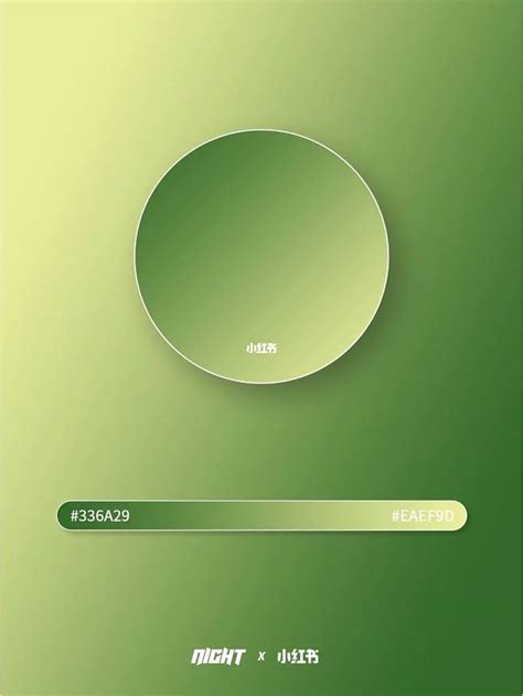 审美提升丨9大渐变色丨高级感神仙配色分享 渐变配色合集来啦，这次分享了好多渐变色搭配组合 这次给大家带来了有关于粉色青色黄色绿色橙色蓝色紫色的渐变色搭配。 使用方法 可直接吸色或者填入