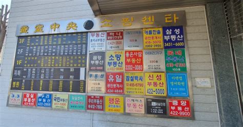 압구정·여의도·목동·성수 토지거래 허가 연장