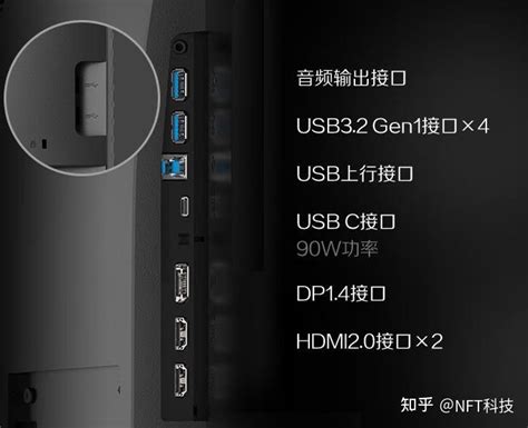 显示器type C接口有什么用？ 知乎